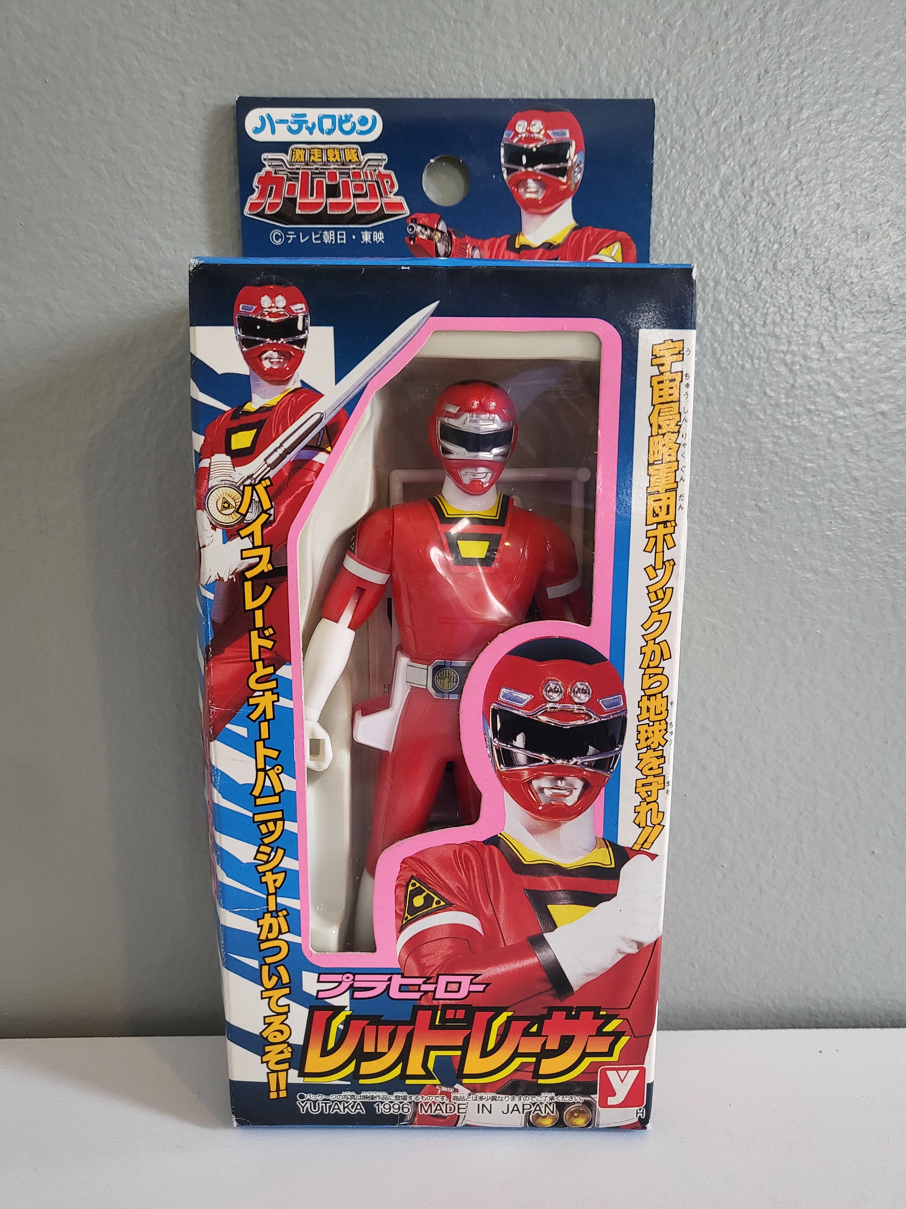 Gosei Sentai Carranger Power Rangers Turbo 5" Plastic Hero Red Racer ...