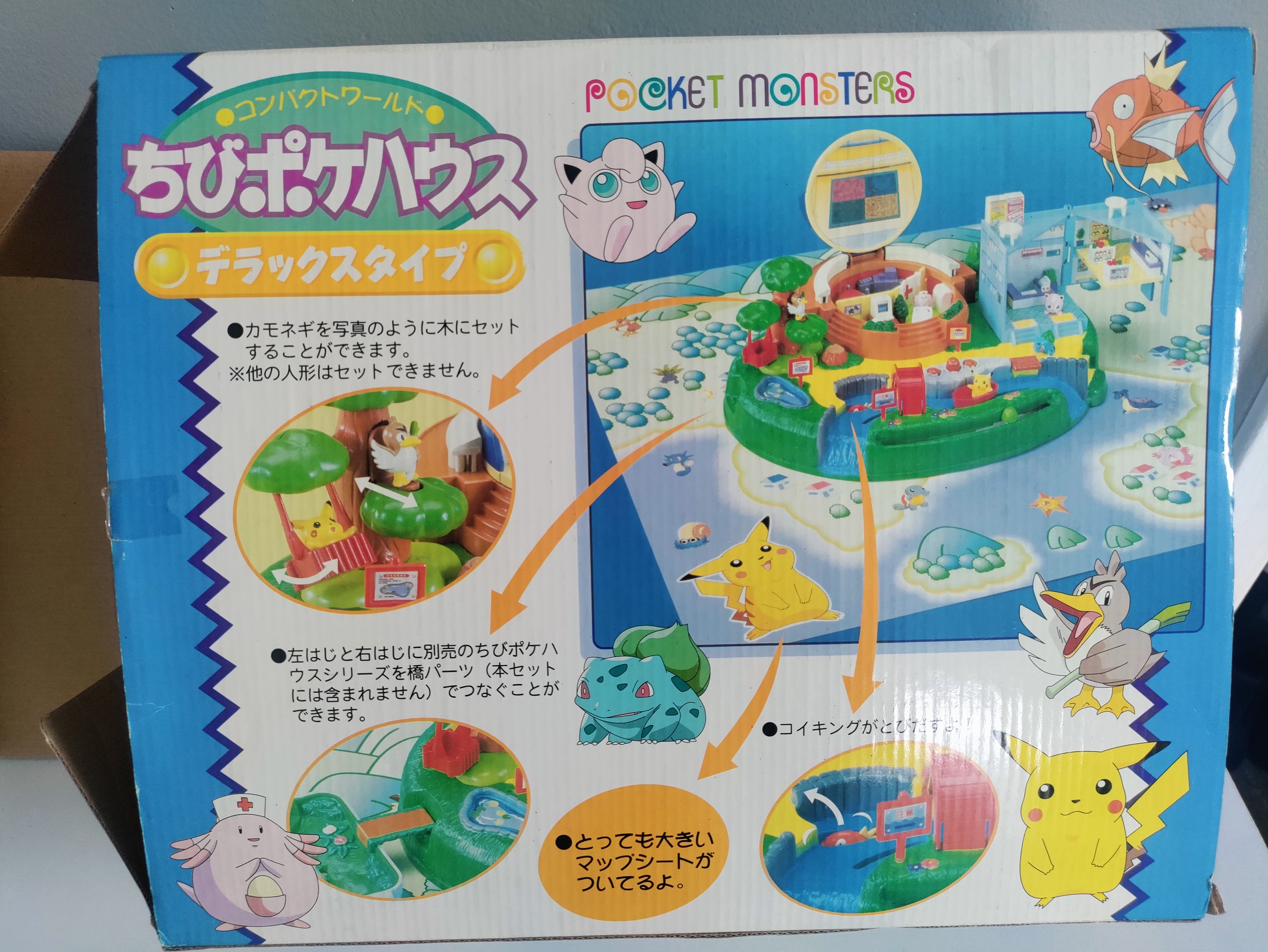 Chibi Poke House Pokemon Pocket Monster Playset Japan Import TOMY ...
